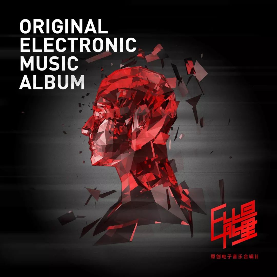 不只是EDM，电子音乐拥有多重可能性_作品