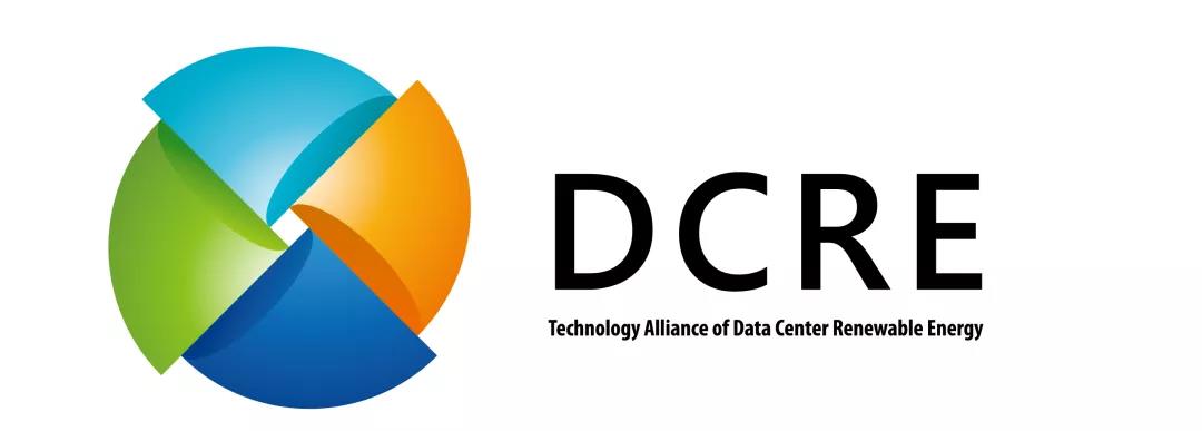 CDCC主办2020能源数据中心展同期将召开2020智慧能源数据中心多站融合技术峰会_中国