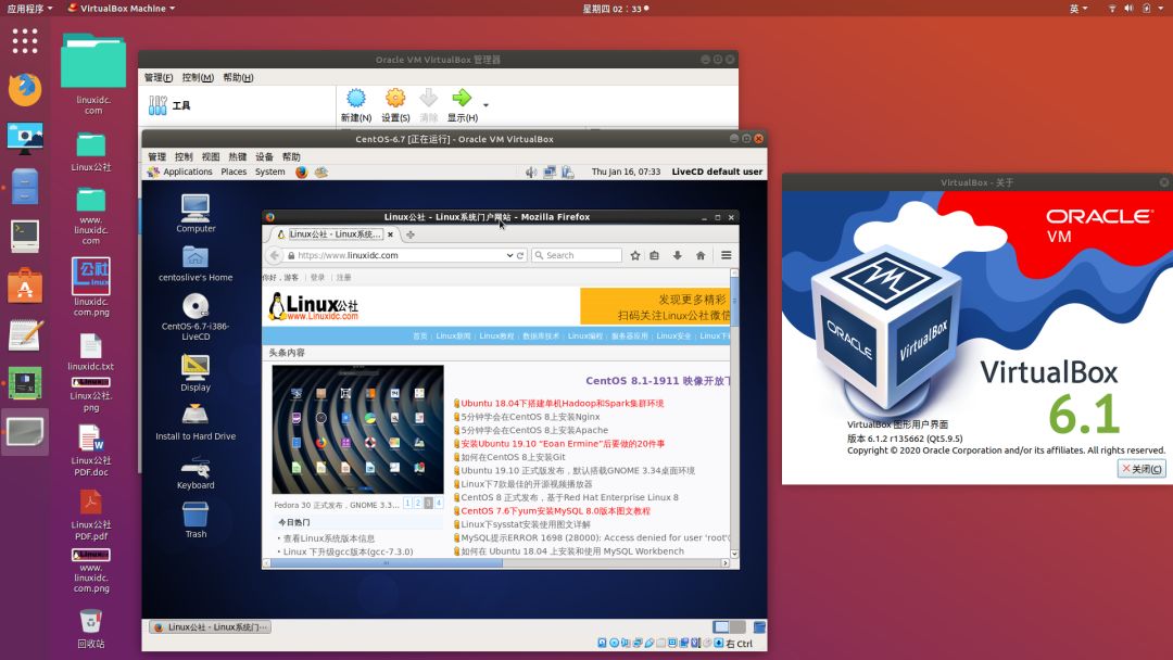 Oracle发布VirtualBox 6.1.2，初步支持 Linux Kernel 5.5_Windows