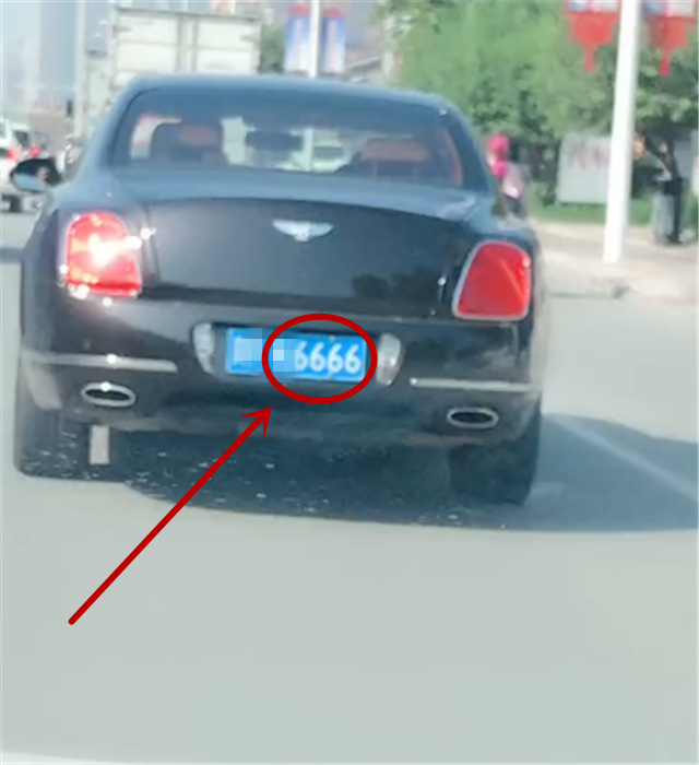 600万宾利飞驰挂6666牌，牌就值6位数，车主是保定一集团老总_搜狐汽车_搜狐网