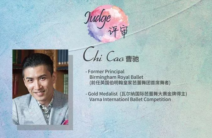第五届亚洲精英舞蹈大赛圆满落幕！获奖名单公布！100多个精英选手精彩剧照登上芭蕾世界！_中国