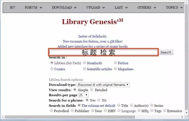 Library Genesis：但愿此网站万世不倒_Book