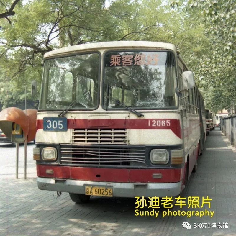 迎新春，老照片大放送。您答对了几个？_京通