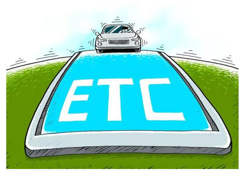 办了“ETC”，如何开发票？看完这篇就全明白了！_通行费
