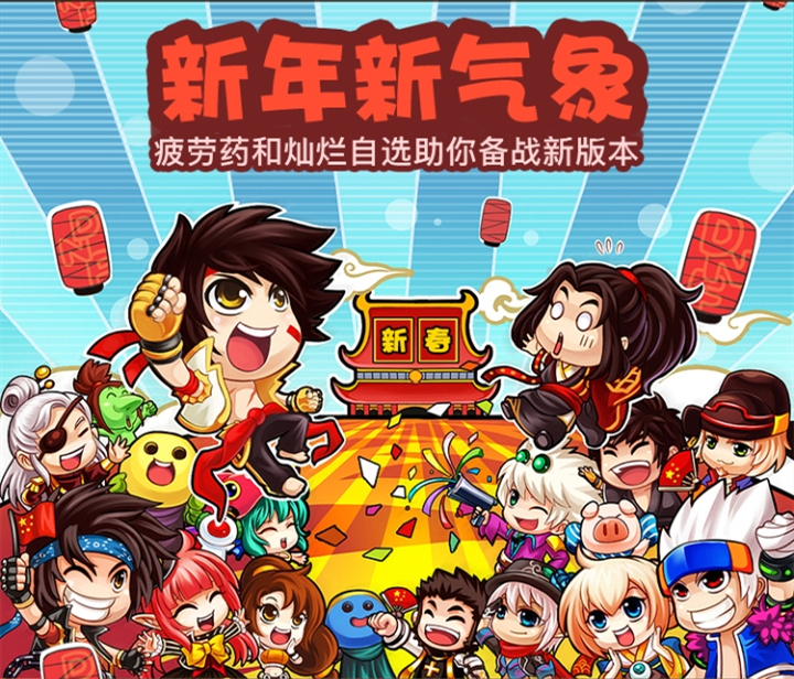 DNF：COLG推出新春签到活动，全勤可得30天黑钻和灿烂自选徽章_奖励