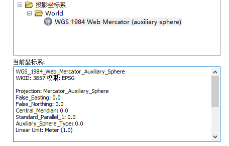 史上最详细的常用GIS坐标系讲解，不只是理论..._地球