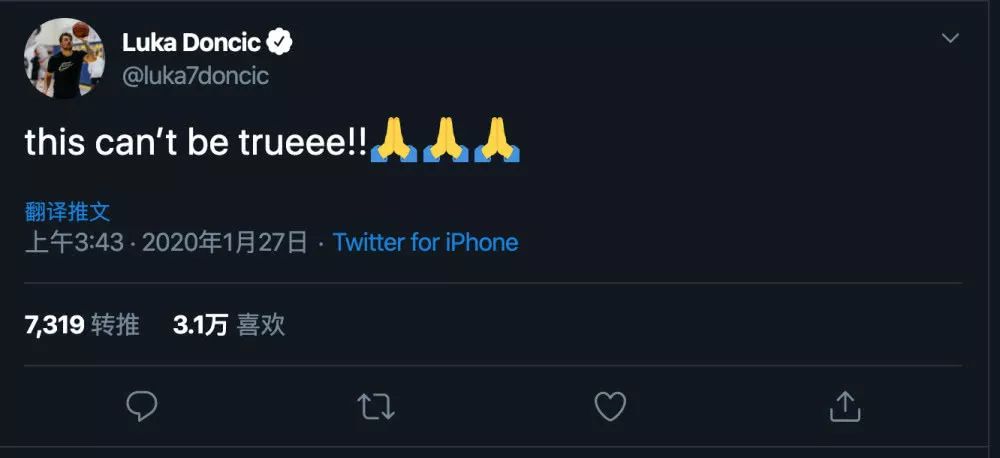 科比，一路走好！Mamba Never Out！-搜狐大视野-搜狐新闻