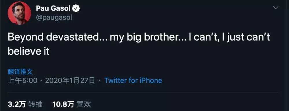 科比，一路走好！Mamba Never Out！-搜狐大视野-搜狐新闻