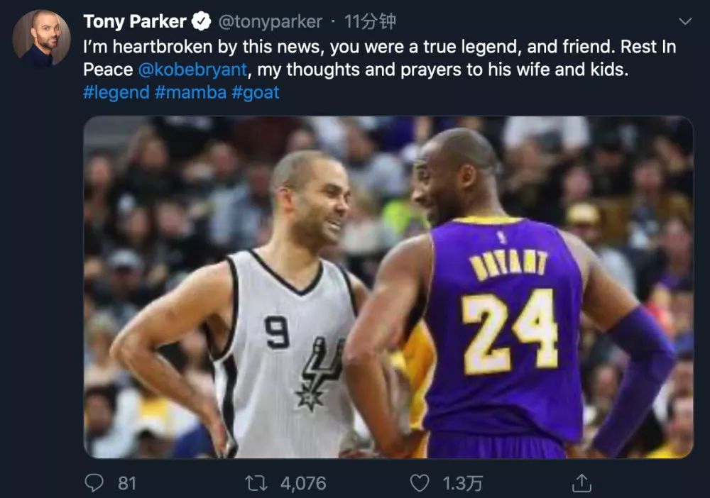 科比，一路走好！Mamba Never Out！-搜狐大视野-搜狐新闻