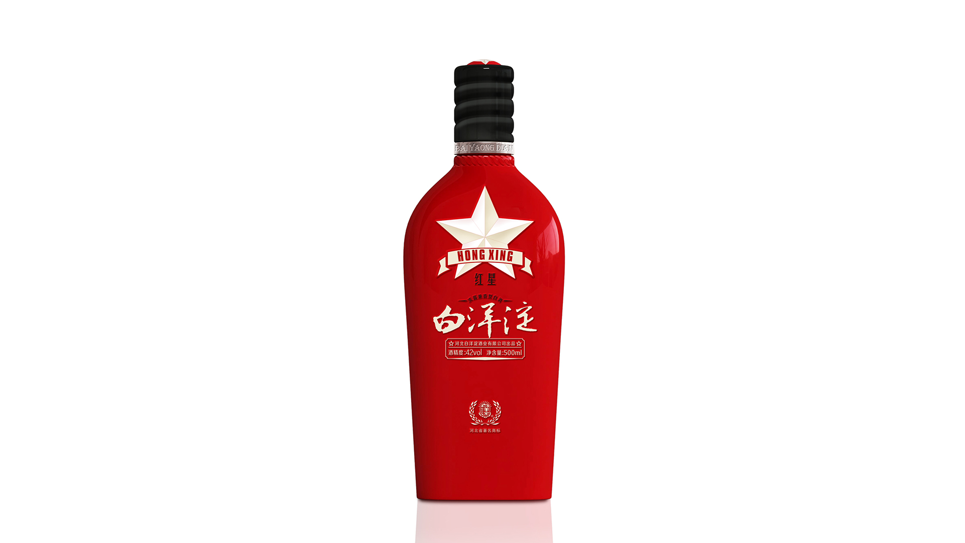 红色文化白酒包装设计案例复盘_红星酒产品设计_白洋淀