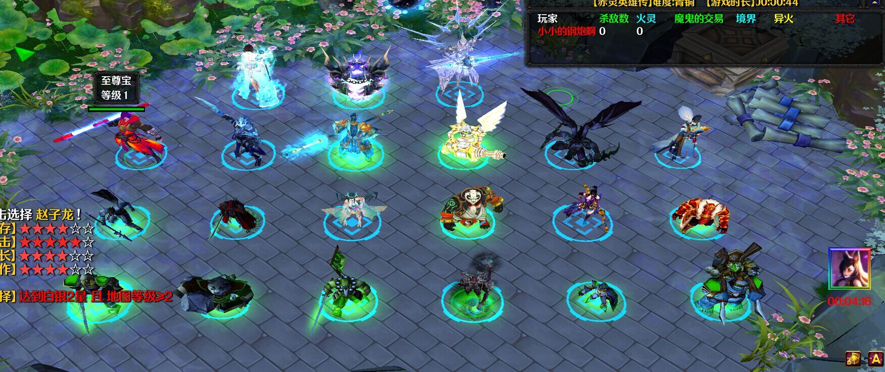 赤灵英雄传攻略 魔兽WAR3 浩方 开局篇-搜狐大视野-搜狐新闻