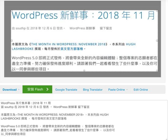 【工具】NewOCR 免费在线将图片文字转为可编辑格式_内容