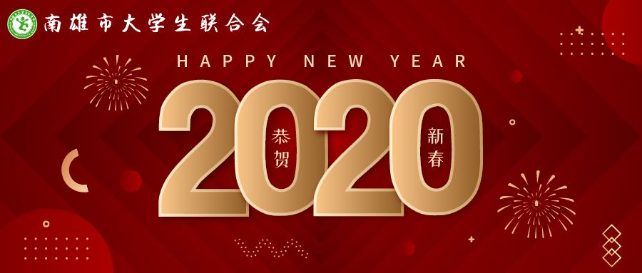 【广东工业大学】线上寒招，见字如面-搜狐大视野-搜狐新闻