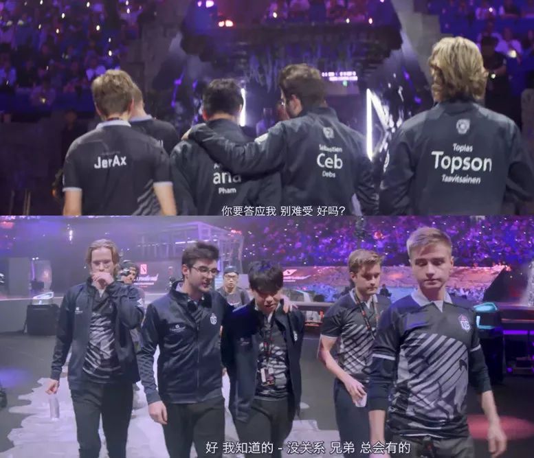 TI9真视界：王者归来_Ana