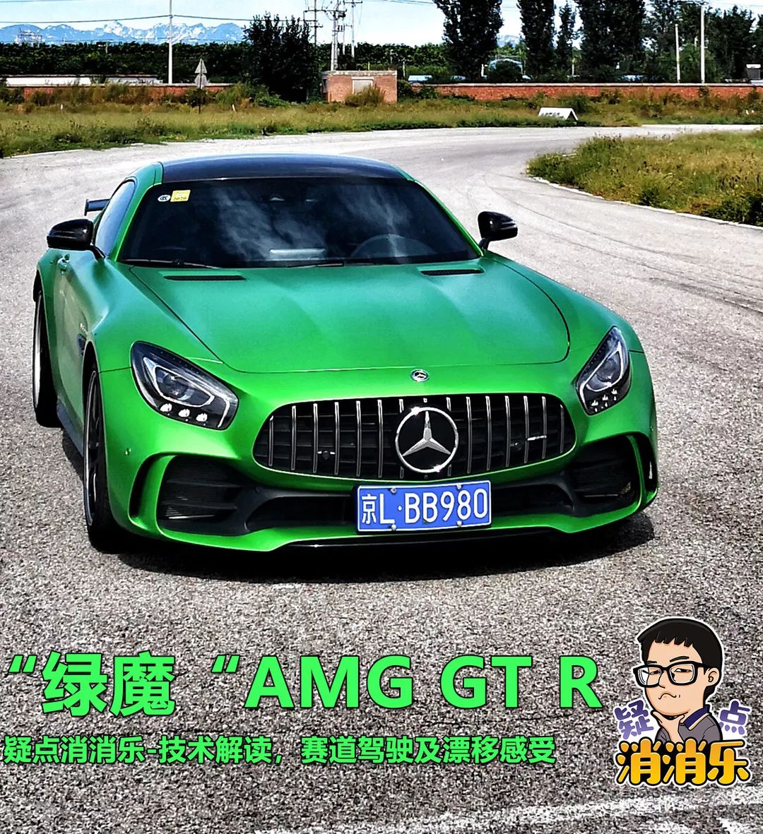 AMG GT R技术解读，赛道驾驶及漂移感受_搜狐汽车_搜狐网