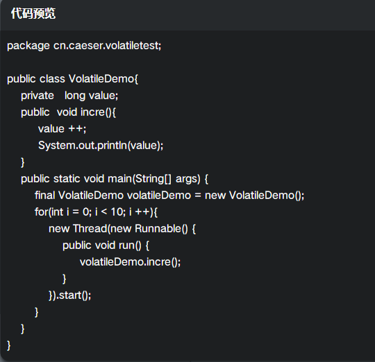 面试题系列：volatile 能使得一个非原子操作变成原子操作吗？_long