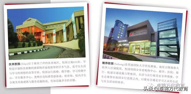 新 | 2020年马来西亚英迪国际大学（INTI）招生手册-搜狐大视野-搜狐新闻