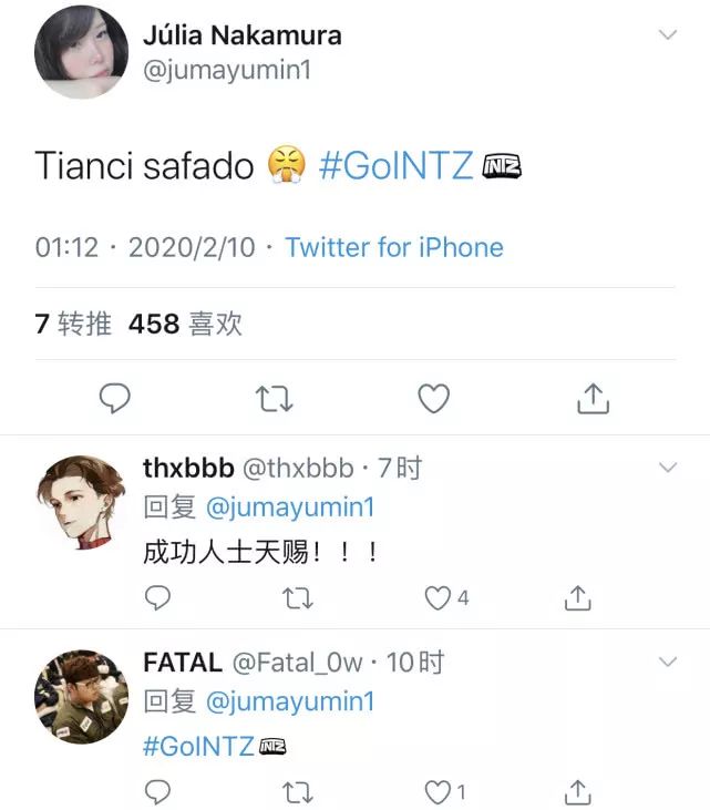 巴西女辅助发推晒美照为Tianci加油，网友：真成功人士！_Mayumi