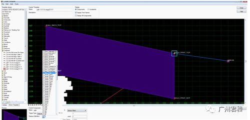 PowerCivil基础教程大汇总_Bentley