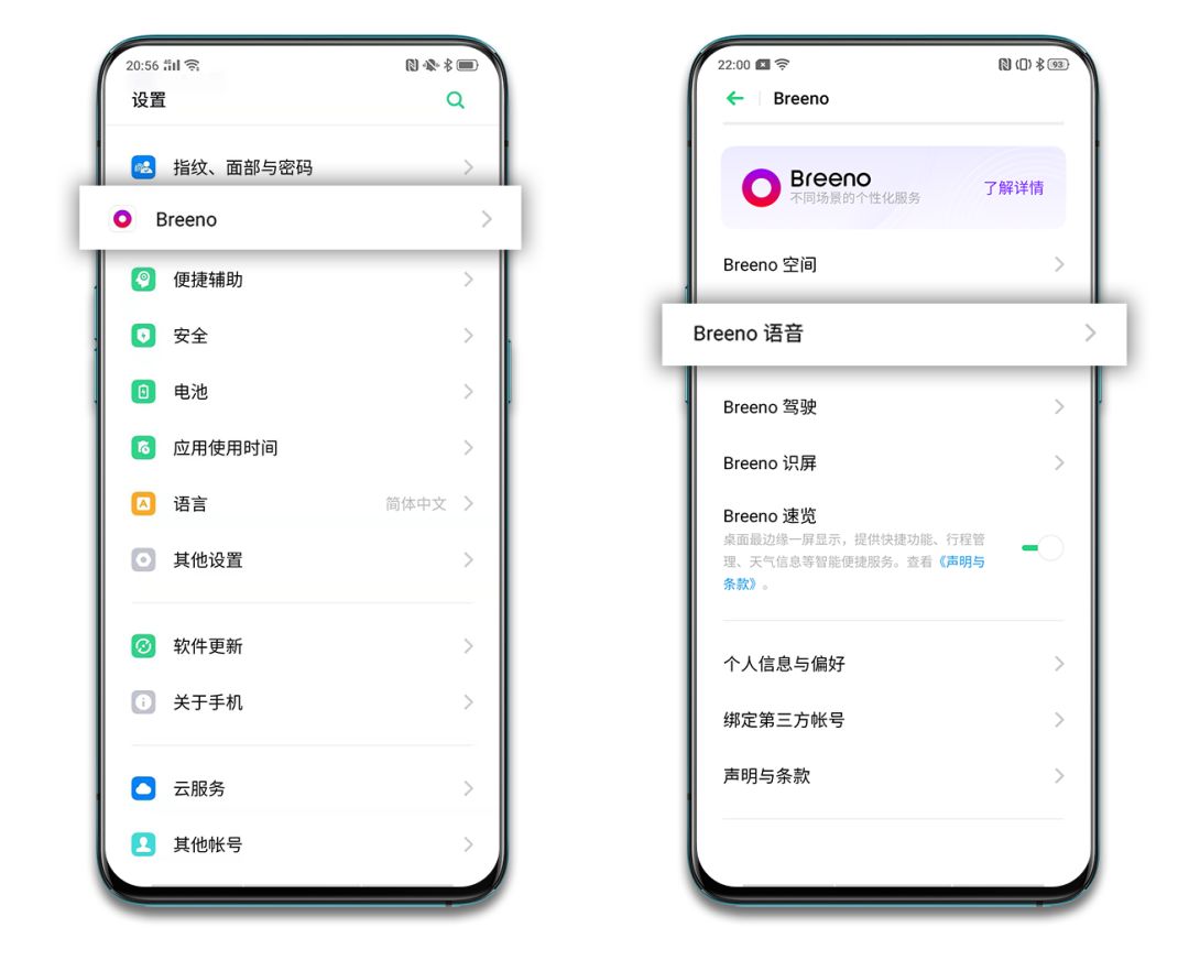Breeno，你的智能生活语音小秘书_搜狐汽车_搜狐网