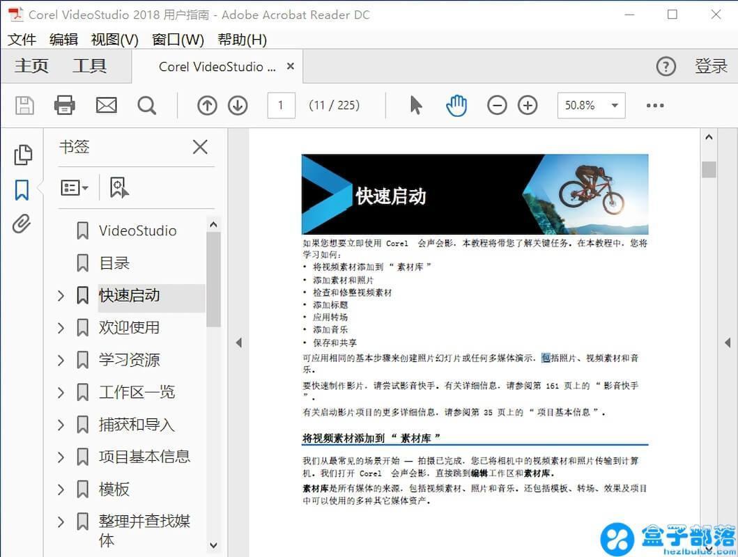 Adobe Acrobat Reader DC 2019 专业的PDF阅读器_文件