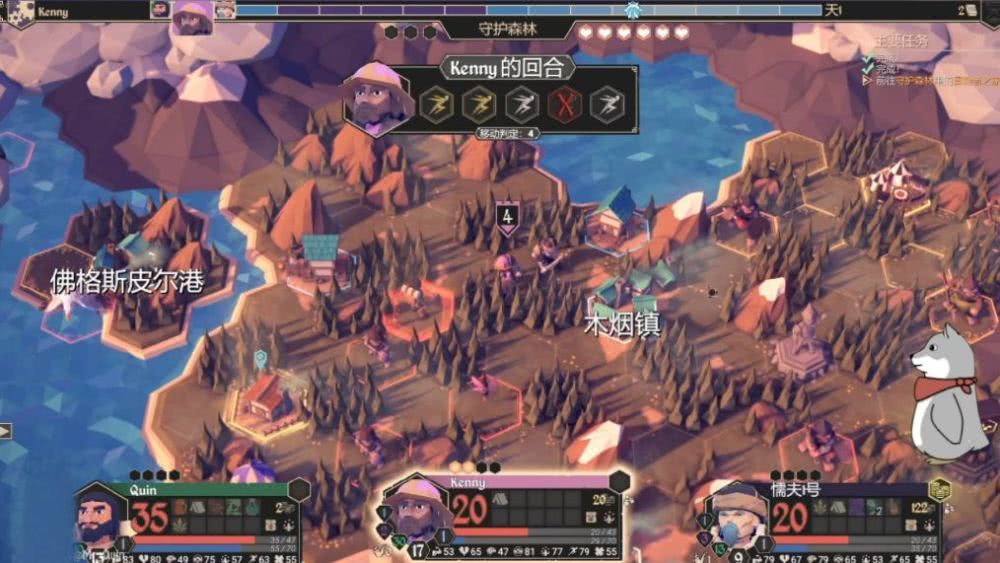 《为了吾王》：水之神殿还没见着，主播Quin先生为了买船铤而走险_队友