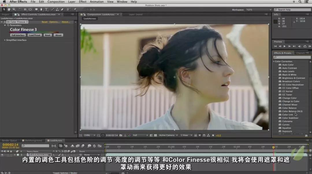 2020最新PR\AE高级调色插件 Color Finesse中文版,让你的作品更有电影感！-搜狐大视野-搜狐新闻
