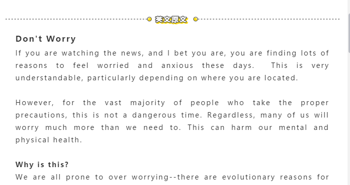 疫情当下，我们该如何保证自己及孩子们的精神心理健康？_隔离