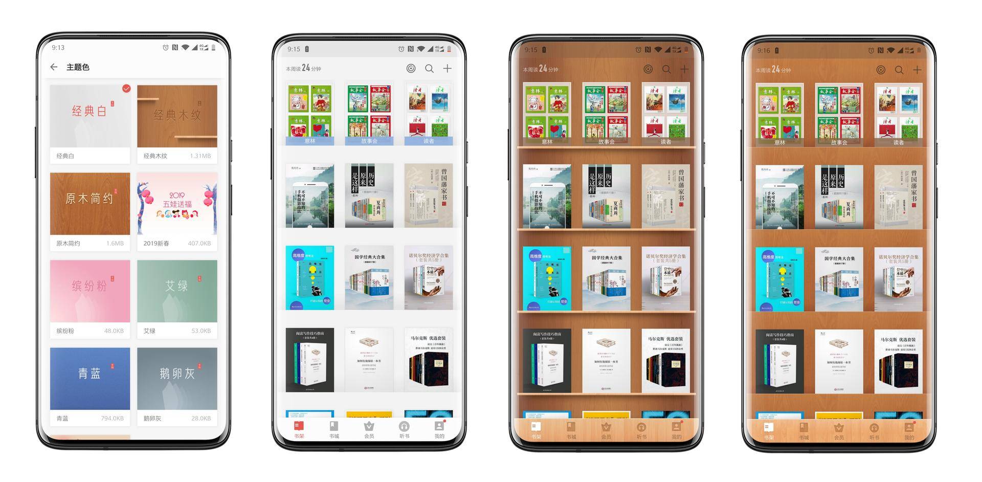 多看、iReader、Kindle对比：电子书阅读器哪家强-搜狐大视野-搜狐新闻
