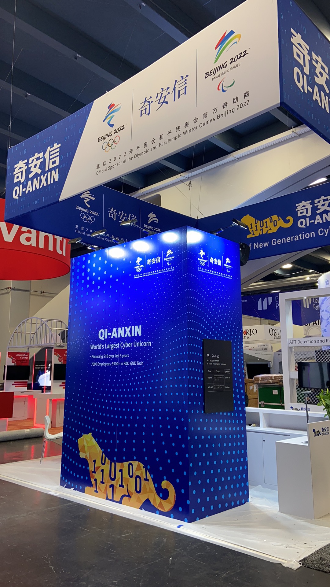 提前探访旧金山莫斯康中心！奇安信即将亮相RSAC 2020_驱动中国