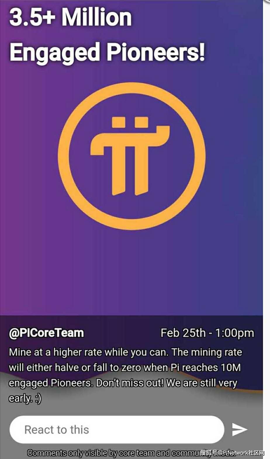 pi币高清壁纸-千图网