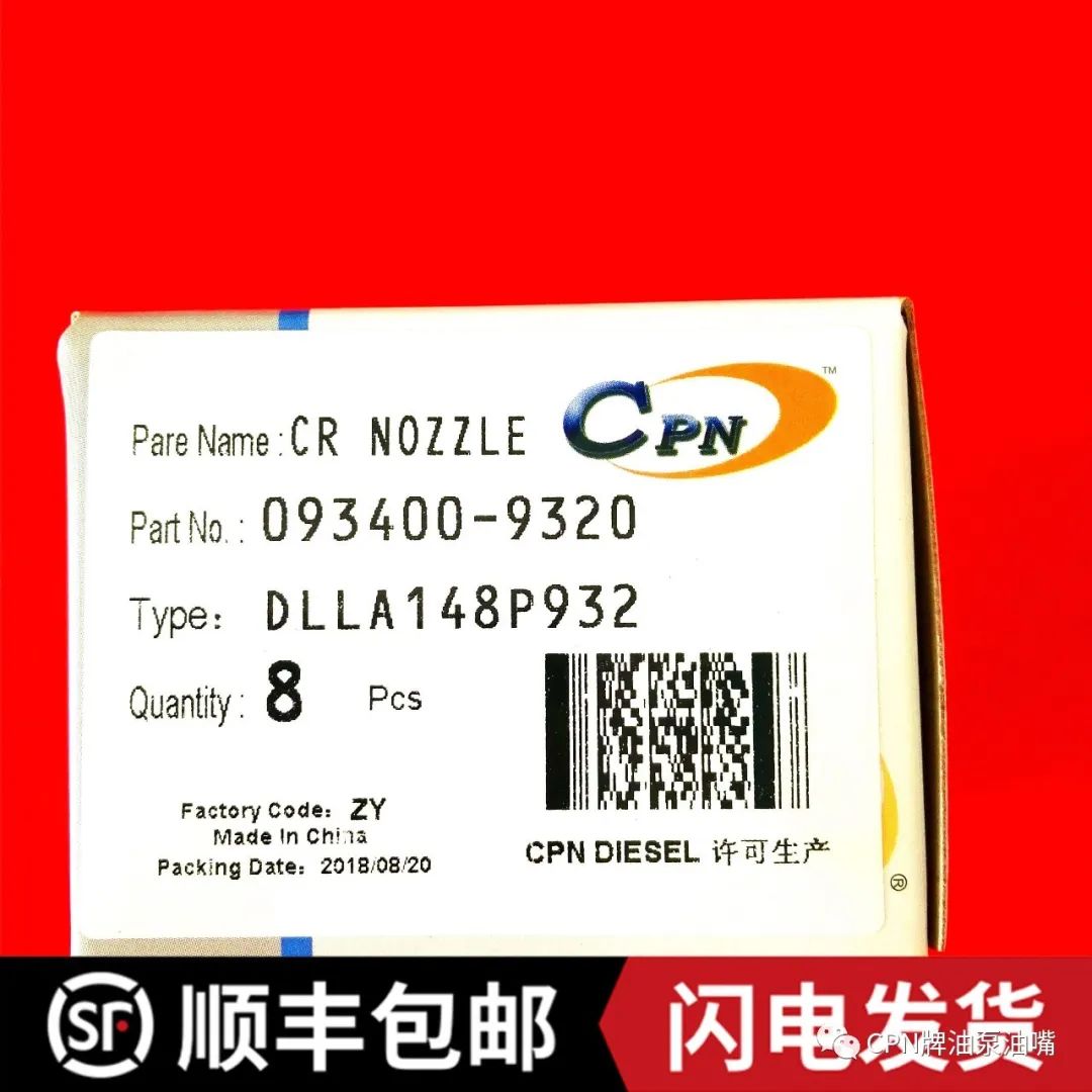DLLA148P932适用YD25 YD2K2尼桑Cabstar 095000-6240 16600 VM00D-搜狐大视野-搜狐新闻