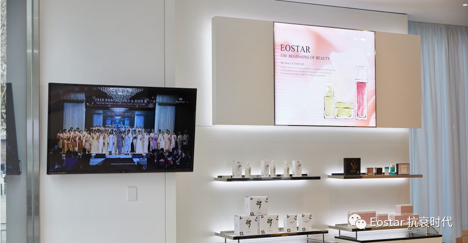 Eostar（久慕王妃国际项目合作品牌）韩国首尔江南区店正式营业_门店