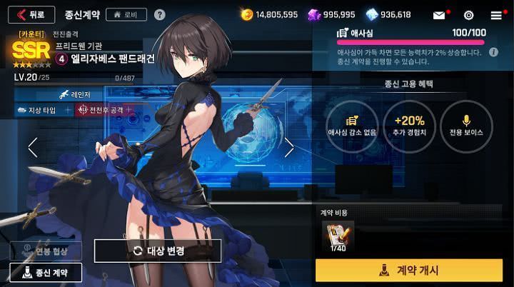 COUNTER：SIDE：二次元新游，立绘特效打斗，体现RPG高水准_游戏