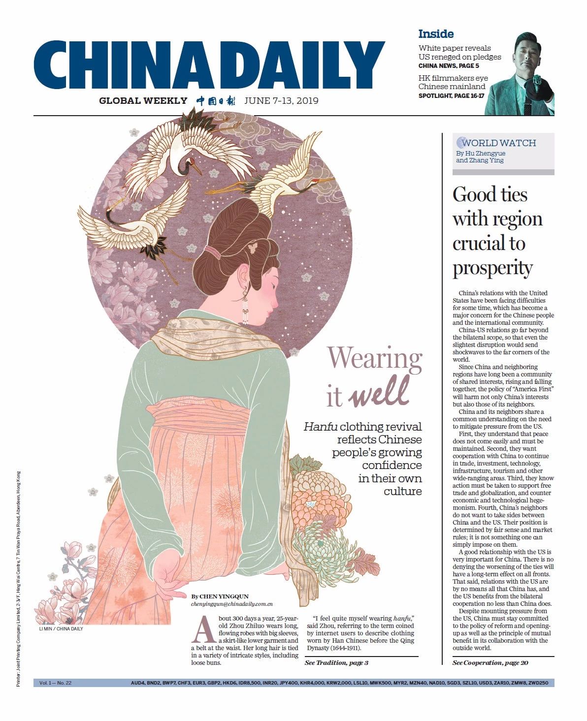 插画排版标杆，《China Daily》不仅仅是新闻作品，更是艺术作品！_版面