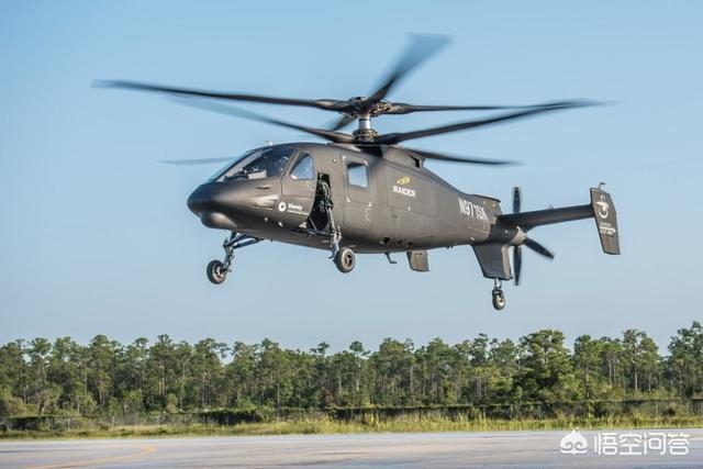 异轴双桨直升机,_大山谷图库