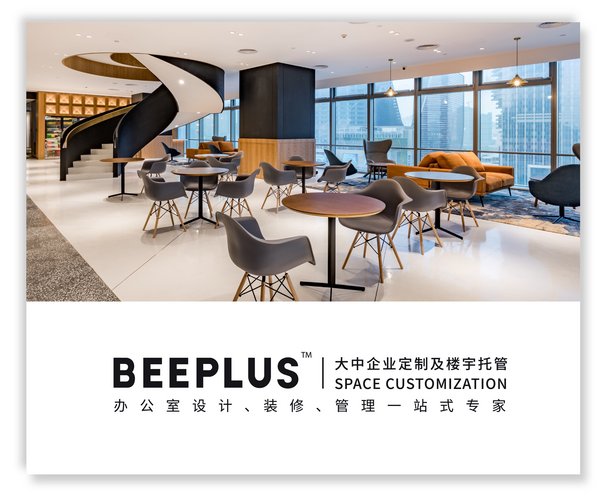 BEEPLUS LOGO全新亮相 -- 从LOGO升级看品牌战略升级_搜狐汽车_搜狐网
