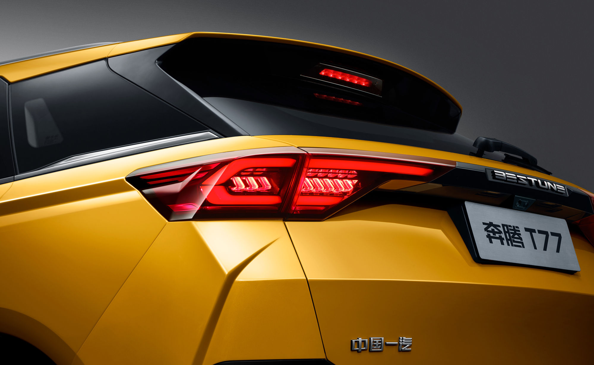 售价10.58-13.88万元 一汽奔腾T77 PRO正式上市-搜狐大视野-搜狐新闻