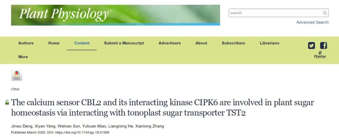 华中农业大学棉花团队揭示CBL-CIPK介导的钙信号参与植物液泡糖转运_葡萄糖