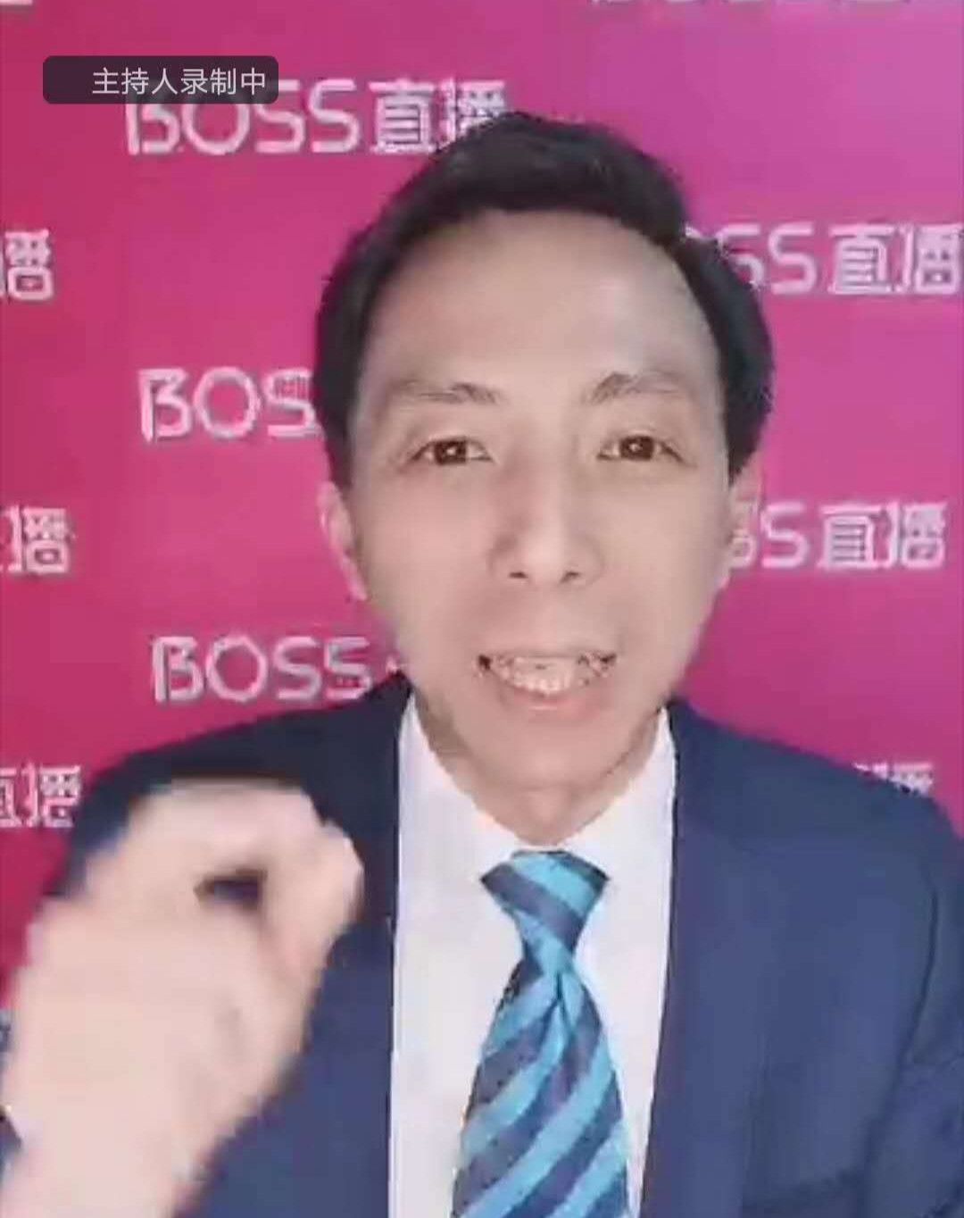 BOSS直播|“坐商”变“播商”的必由之路！-搜狐大视野-搜狐新闻