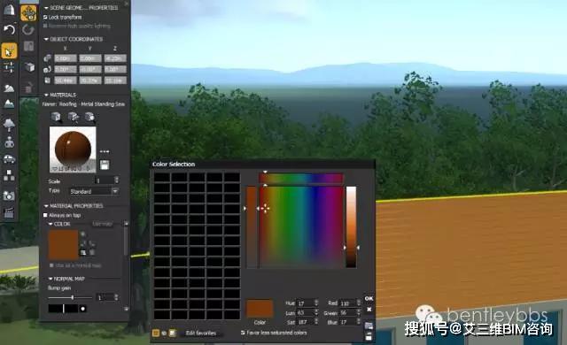 LumenRT使用教程_场景