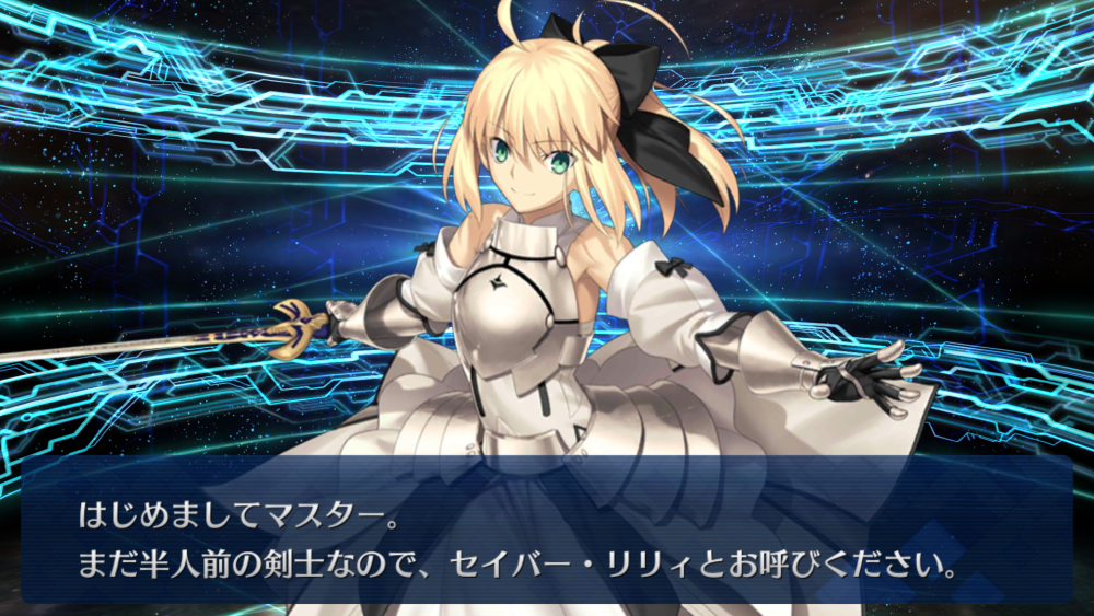 FGO终于抽到了saberLily，聊聊这个全fgo最特殊的从者_友情