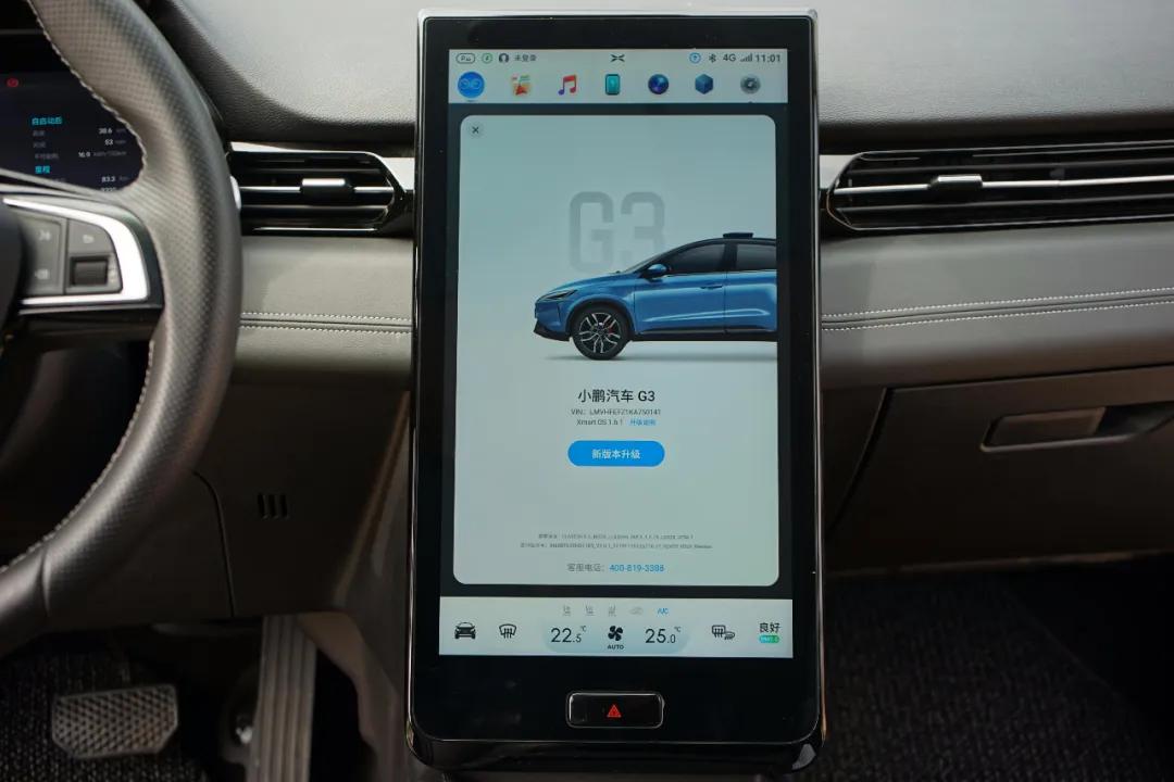 更懂你的“小P” 体验 | 小鹏G3 Xmart OS车机系统_搜狐汽车_搜狐网