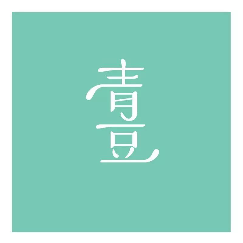 三年之后，我开的民宿终于倒闭啦-搜狐大视野-搜狐新闻