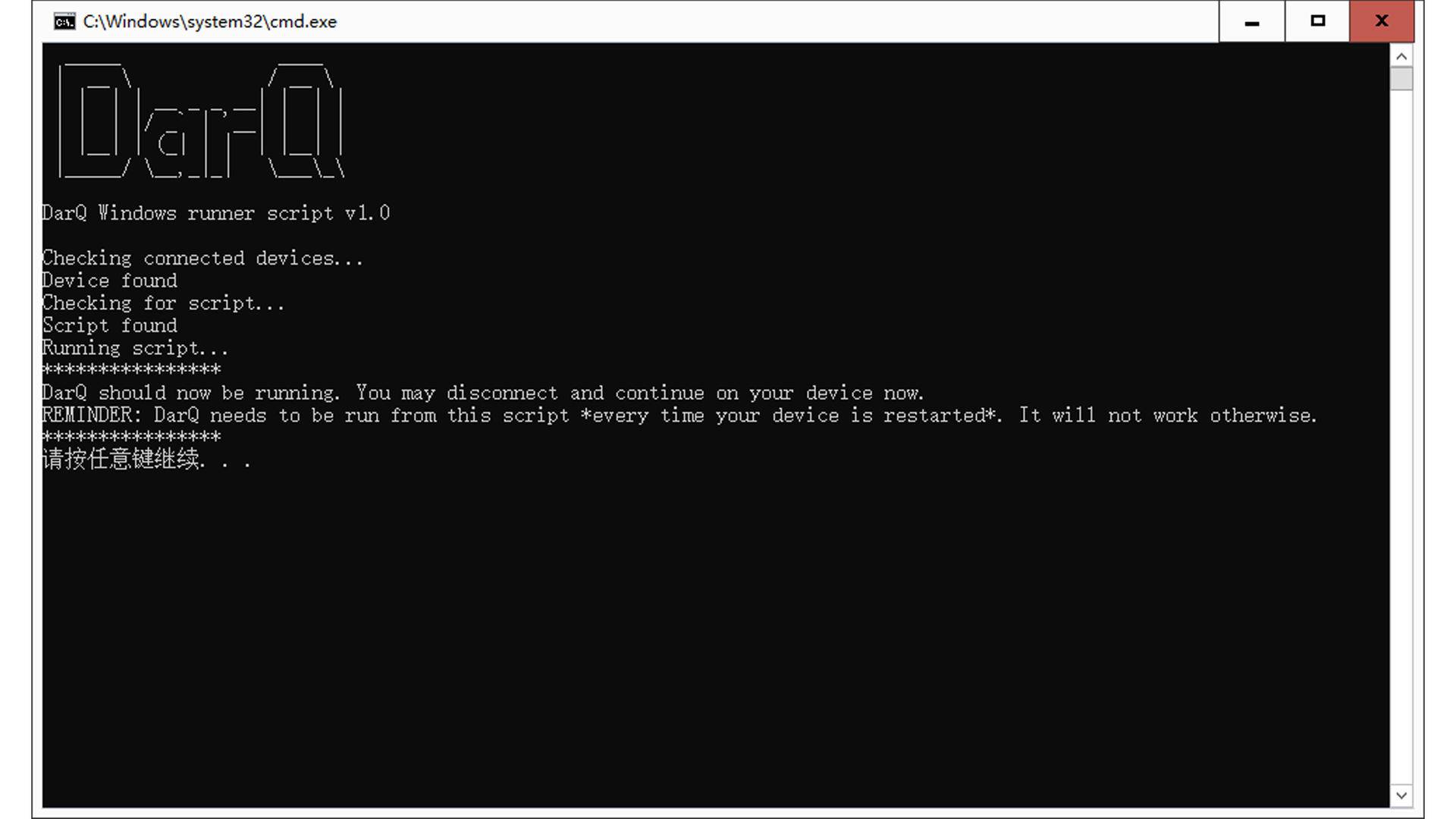 即便应用不支持，这个安卓小工具也能为它们强制开启夜间模式_DarkQ