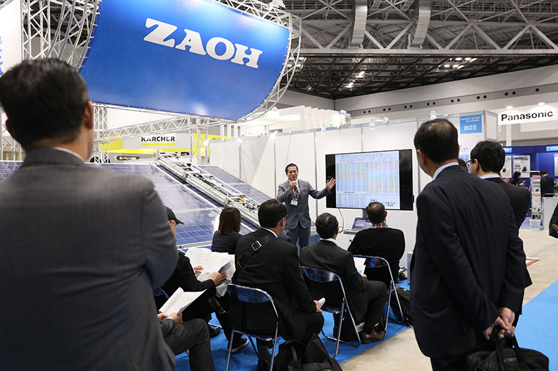 2020东京国际清洁用品博览会-Building Maintenance Human Fair & Clean Expo_相关