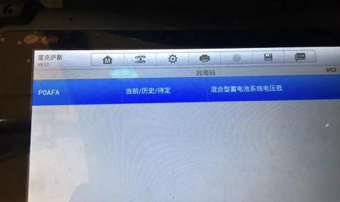 雷克萨斯LS600更换混合动力电池后无法正常启动的故障案例_搜狐汽车_搜狐网