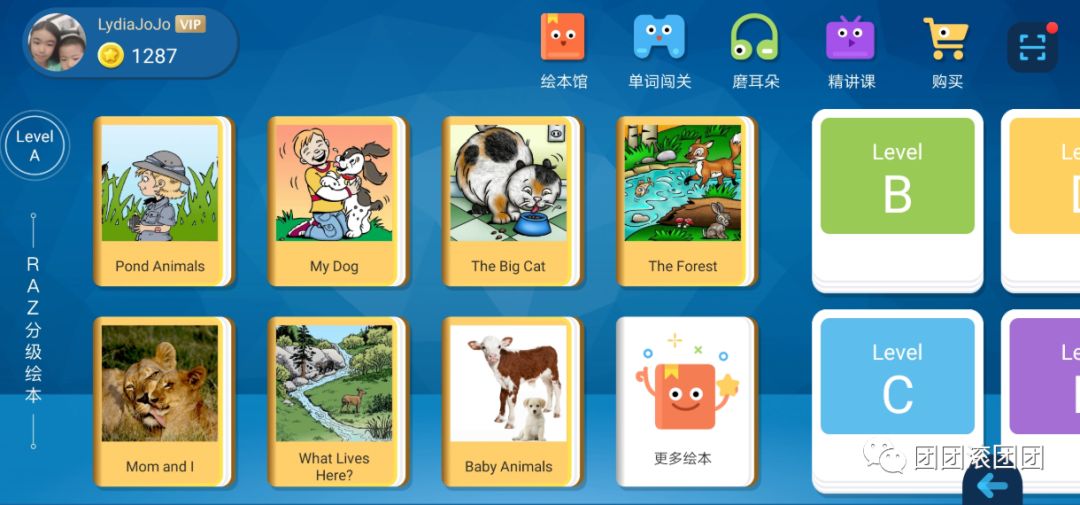 学而思版本ABC Reading和美国原版Raz有什么区别？到底该选择哪个版本？-搜狐大视野-搜狐新闻