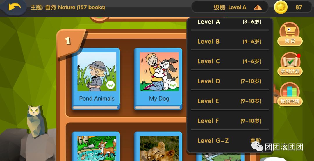 学而思版本ABC Reading和美国原版Raz有什么区别？到底该选择哪个版本？-搜狐大视野-搜狐新闻