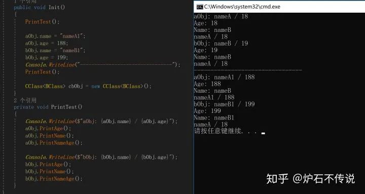 C# new关键字的用法大总结_public